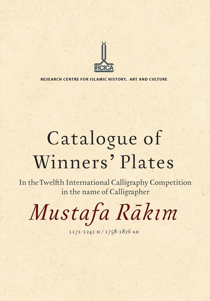 Catalogue of Winner's Plates in the Twelfth International Calligraphy ...